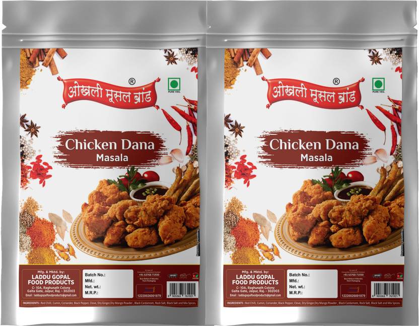 okhli musal brand Mumbai Crispy Juicy Street Style Chicken Dana Masala ...