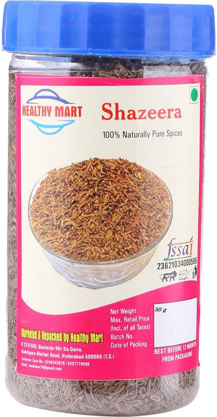 Healthy Mart Shahi zeera/ Caraway Seeds/ Shazeera/ Shahi Jeera/ Black ...