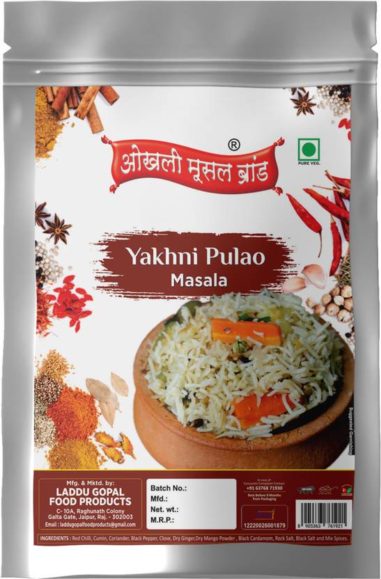 okhli musal brand Chicken Kashmiri Mutton Yakhni Pulao Pilaf Masala ...