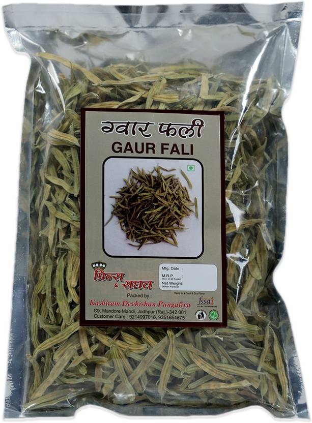 Prince & Raghav Gawar Fali 100gm / Dry Cluster Beans/ Dry Rajasthani ...