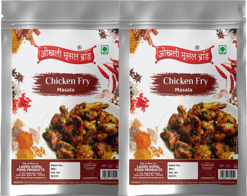 okhli musal brand Spicy Chicken Fry Masala||Crispy Chicken Fry80Gx2Pac ...