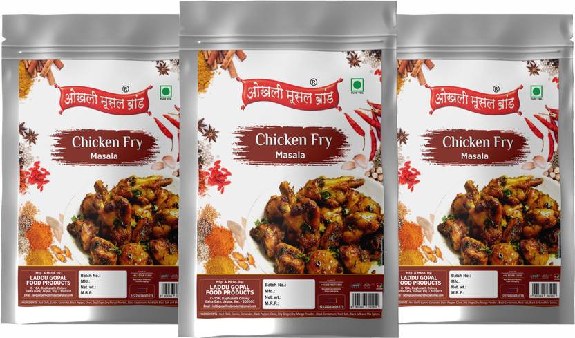 okhli musal brand Spicy Chicken Fry Masala|Crispy Chicken Fry Pack of ...