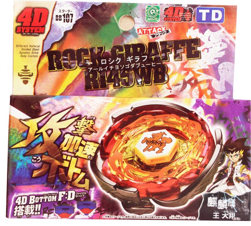 Funstars Beyblade Metal Fusion 4D System - Beyblade Metal Fusion 4D ...