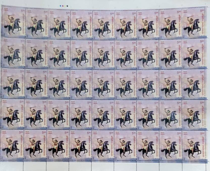 Philately Indian freedom fighter Ondiveeran Stamp Page Sheet Price in ...