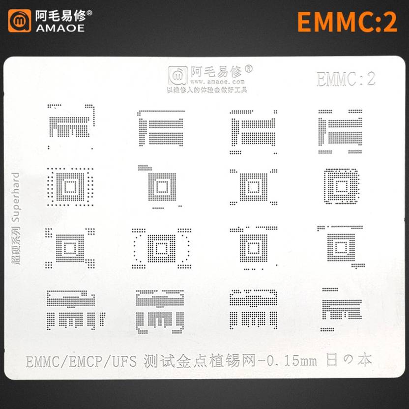 AKT AMAOE EMMC-2 STENCIL For EMMC/EMMCP/UFS BGA221, BGA153, BGA169, BGA254, BGA162, BGA186 BGA ...