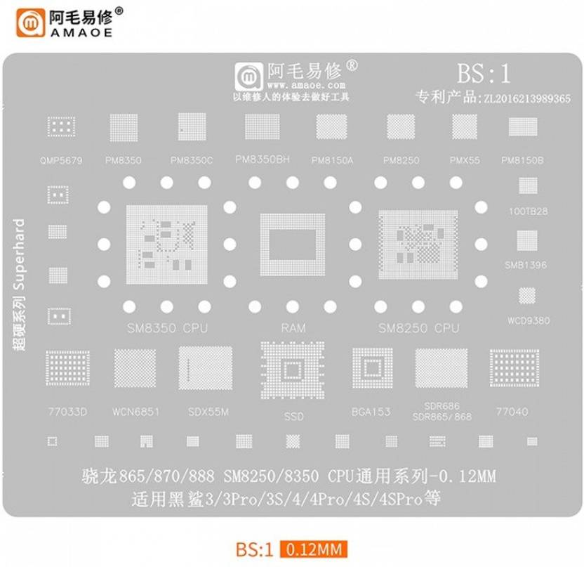 AKT AMAOE BS-1 STENCIL For Xiaomi QMP5679/PM8350/PM8350BH/PM8250/PMX55 ...