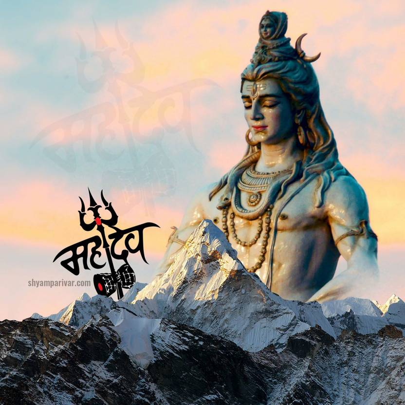 Online Collections 30.48 cm shiv ji Sticker Poster, God Shiva Poster ...