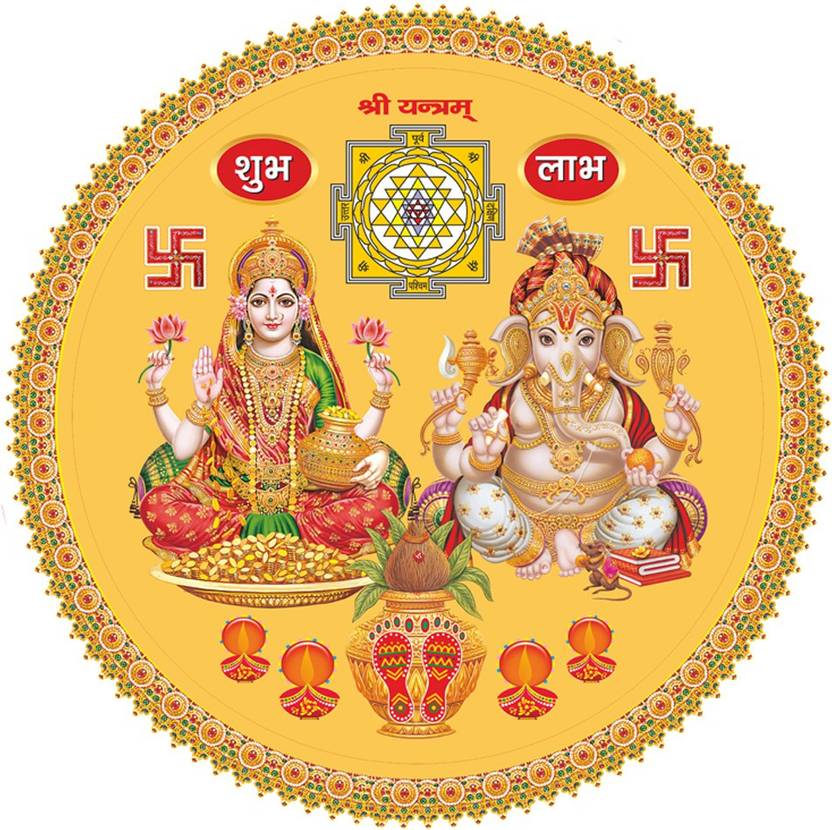 god & god's 41 cm Laxmi & Ganesh Ji with Yellow Background Self ...