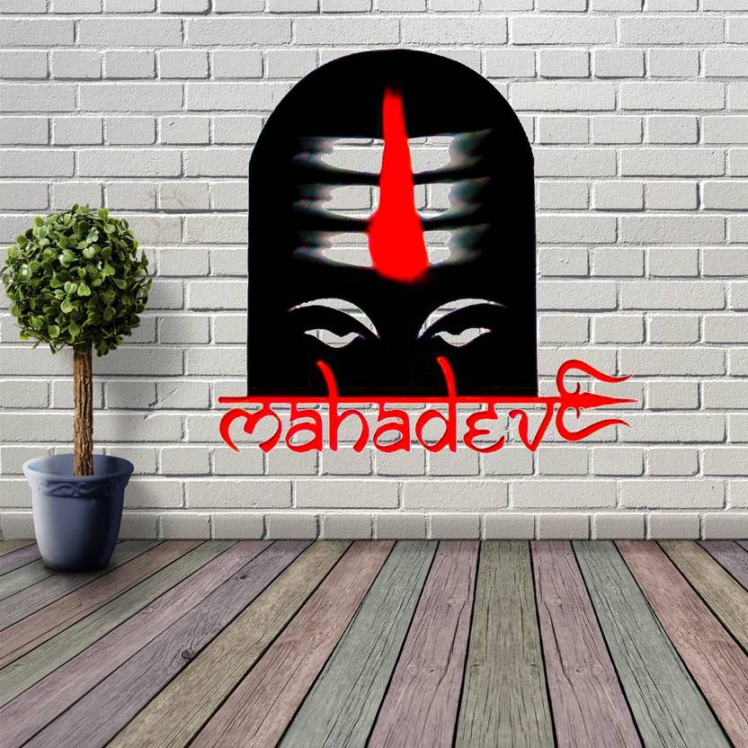 BRITISH TERMINAL 60 cm Mahadev | shambhu | Bholenath | Lord Shiva Self ...