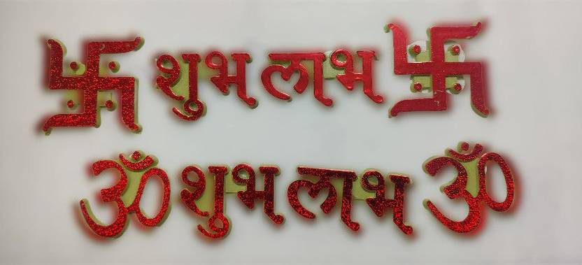 om craft villa Multicolor Shubh-Labh,Om and Swastik Sticker for Wall ...