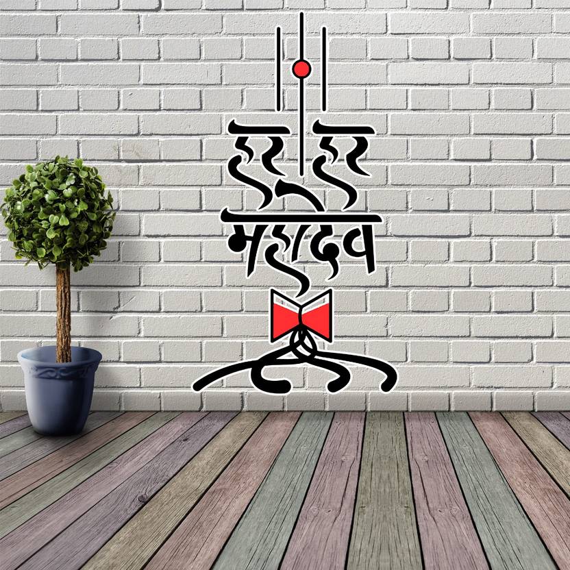 BRITISH TERMINAL Mahadev | shambhu | Bholenath | Lord Shiva Self ...