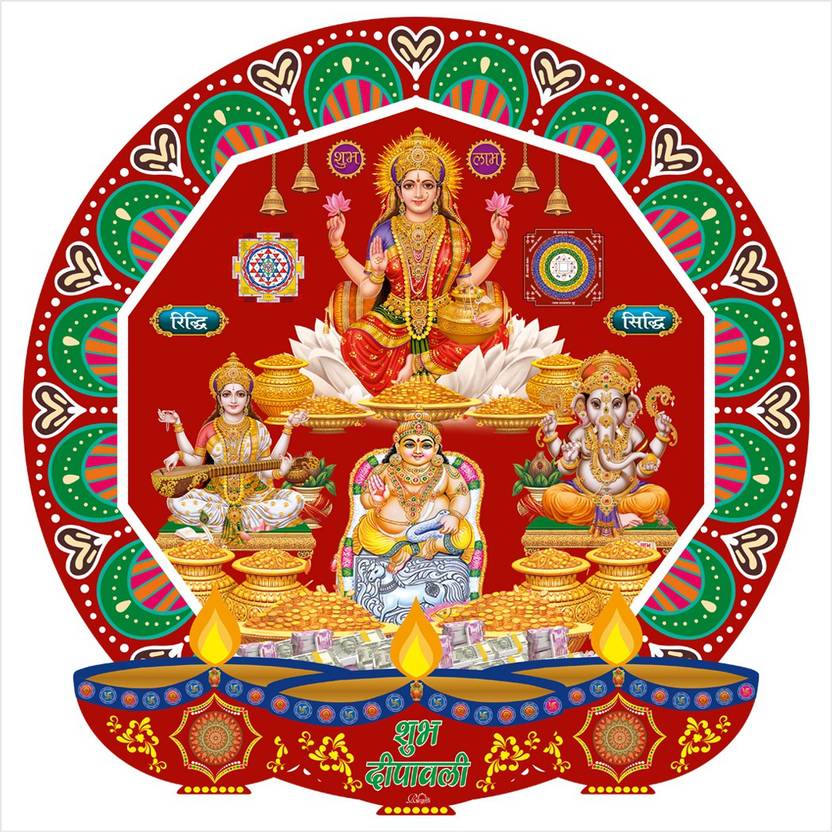 god & god's 41 cm Laxmi Ganesh Saraswati & Kuber Ji in a circular red ...