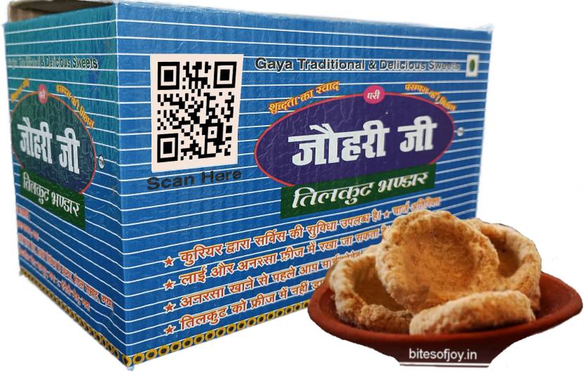 Bites Of Joy Gaya Jaggery / Gur Tilkut ( 8Piece) Box Price in India ...