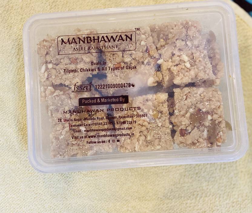 Manbhawan SINDHI KHORAK | SPECIAL GOND PAK| GOND PAK HALWA | SINDHI ...