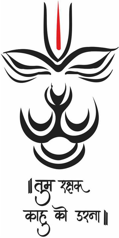 voorkoms Tum Rakshak Kahu Ko Darna Tattoo Hanuman Waterproof Temporary ...