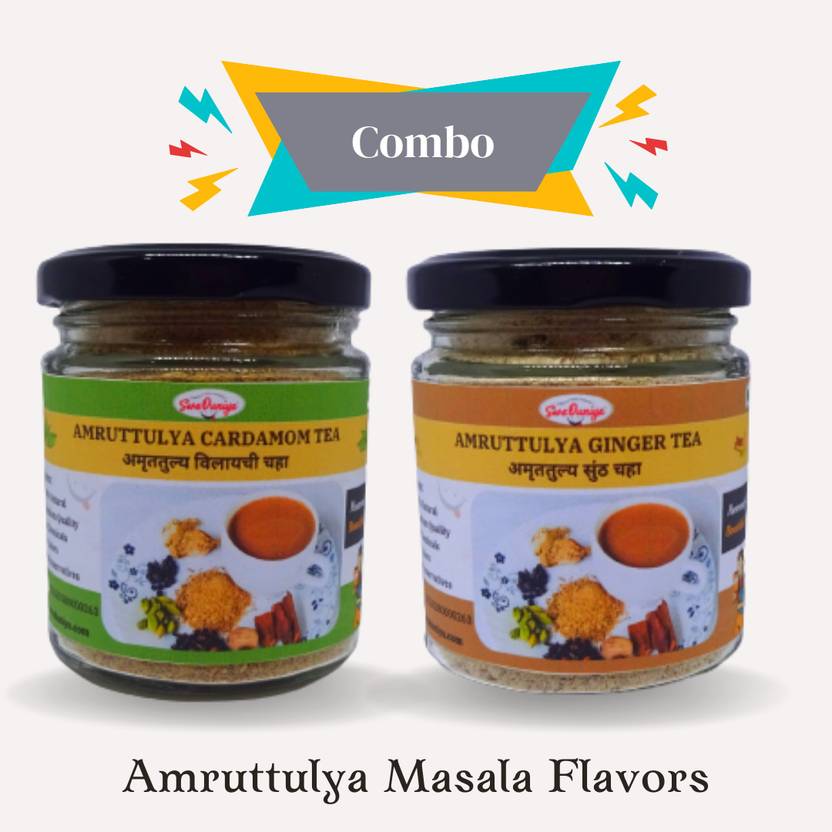 SwaDuniya Amruttulya Tea Combo of 2: Cardamom Flavor & Ginger Flavor ...