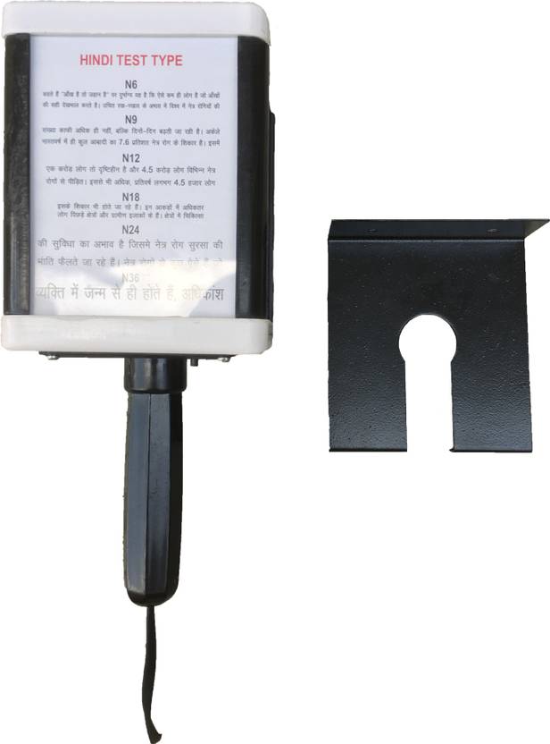 Durga Near Vision Drum eye Testing And Vision Eye Drum Testing Vision ...