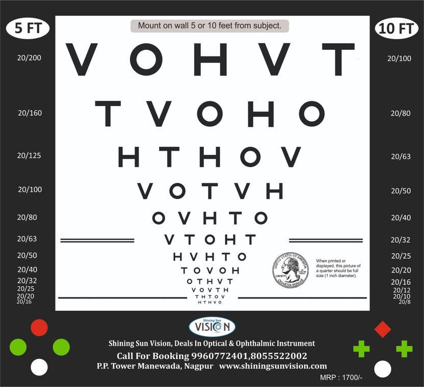 Shining sun Vision Vision Testing poster Chart for 10ft&5ft with Red ...