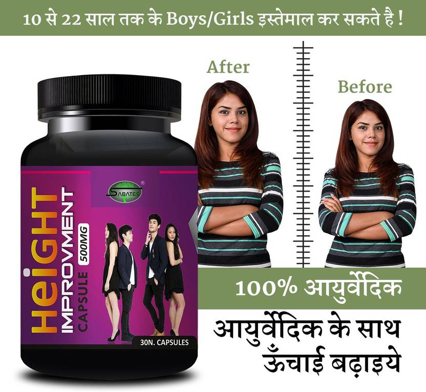 Sabates Height Medicine Height Capsule To Improve Digestion & Bone ...