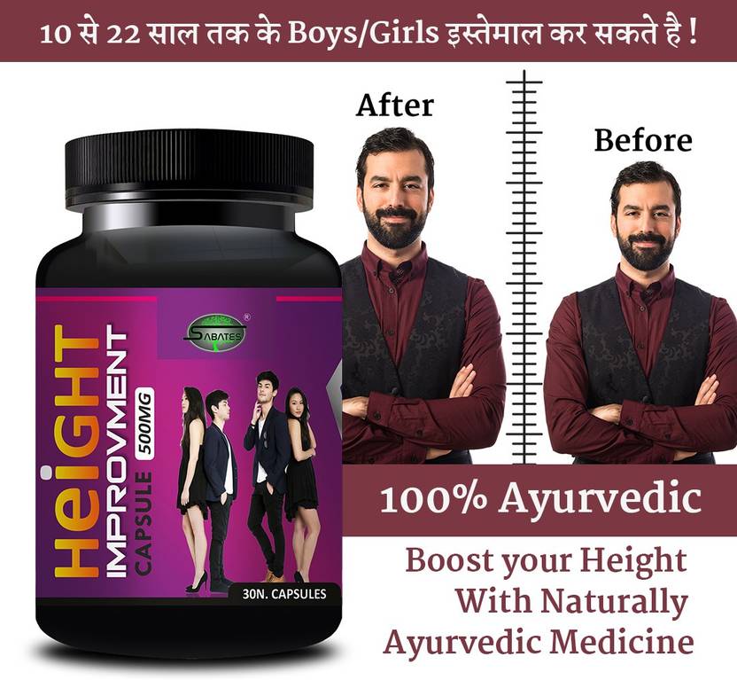 Sabates Height Tablets, Height Capsules To Develop Digestion & Bone ...