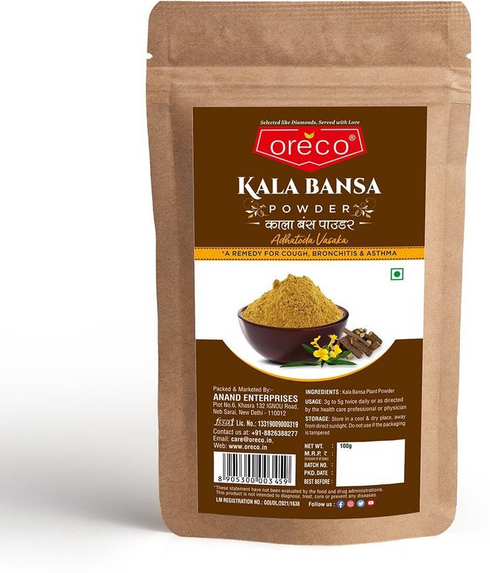 oreco Kala Bansa Powder,Emblica Officinalis|Ayurvedic Herbal Supplement ...