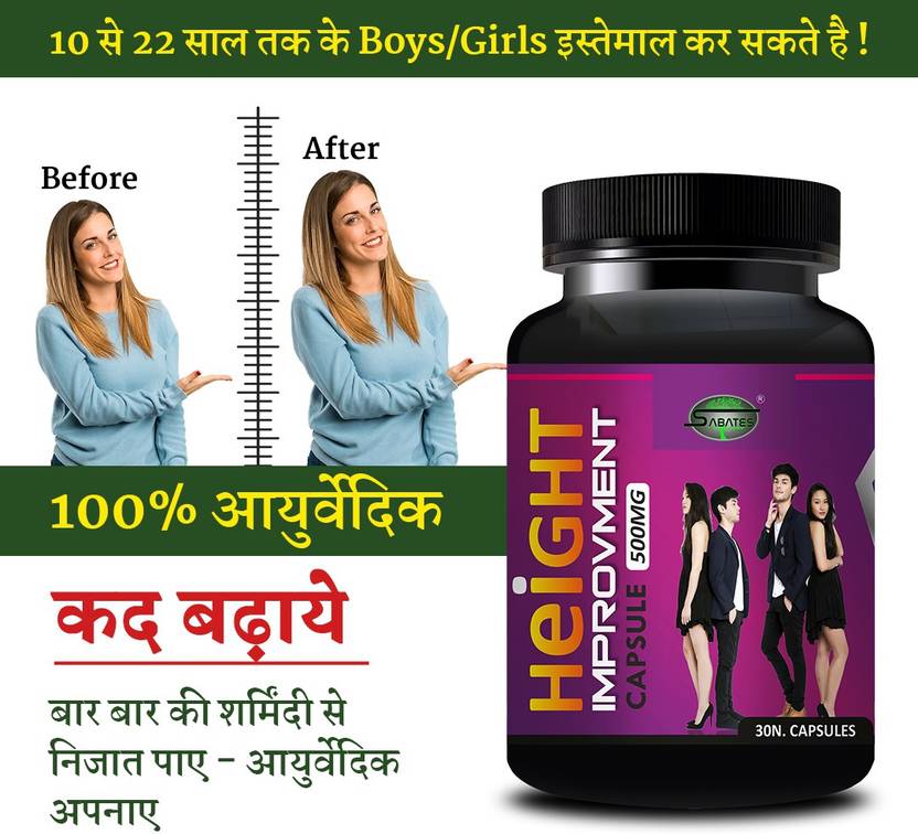 Sabates Height Tablets" Height Capsules To Promote Body Growth & Bone ...