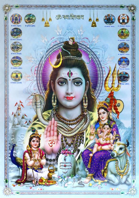 Deeveeposters ROSE FRAMING SHIV PARIWAR IN CRYSTAL POSTER WITH GUMMING ...