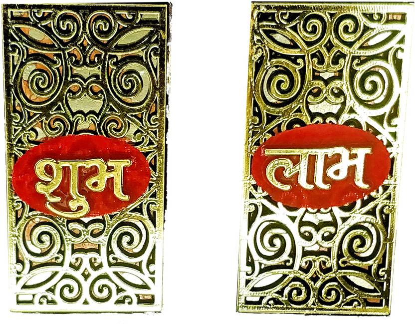 SUNINOW shubh labh wall decor sticker Pack of 2 Price in India - Buy ...