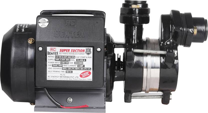 RC BENTEX RC Super Section 0.5 HP Monoblock Pump X07000010 Centrifugal ...
