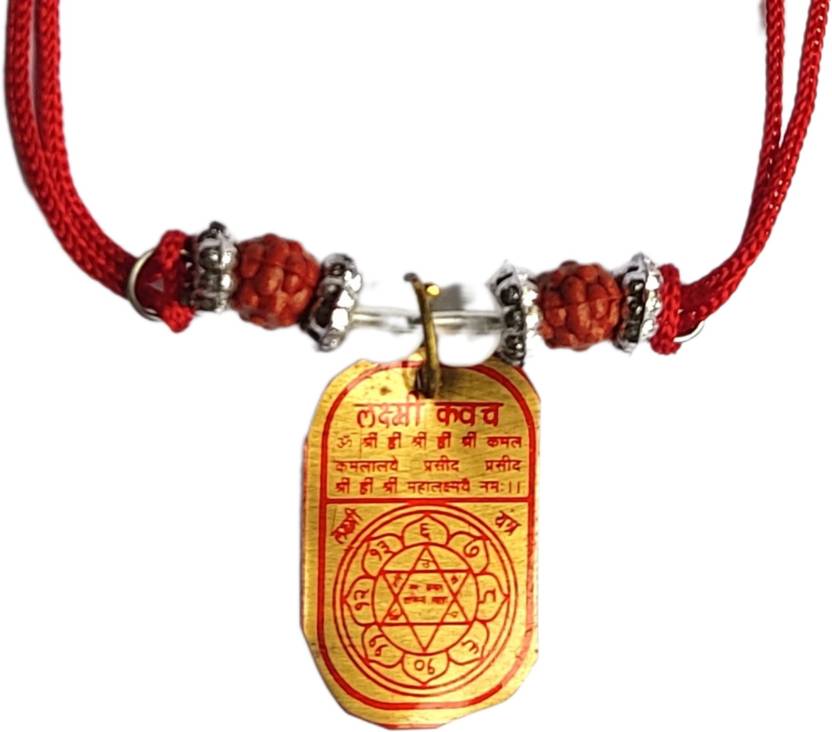 shri haridas Siddh Shri Lakshmi Kavach Copper Yantra Price in India ...