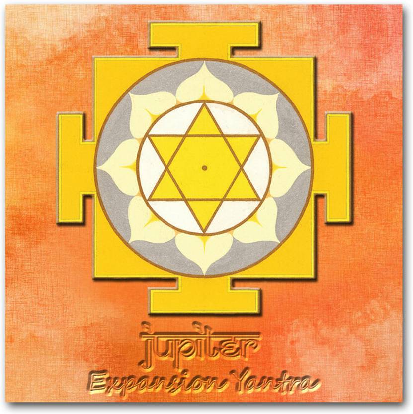 Gigsmith Tribe Guru or Jupiter Yantra - Ancient EXPANSION or AUTHORITY ...