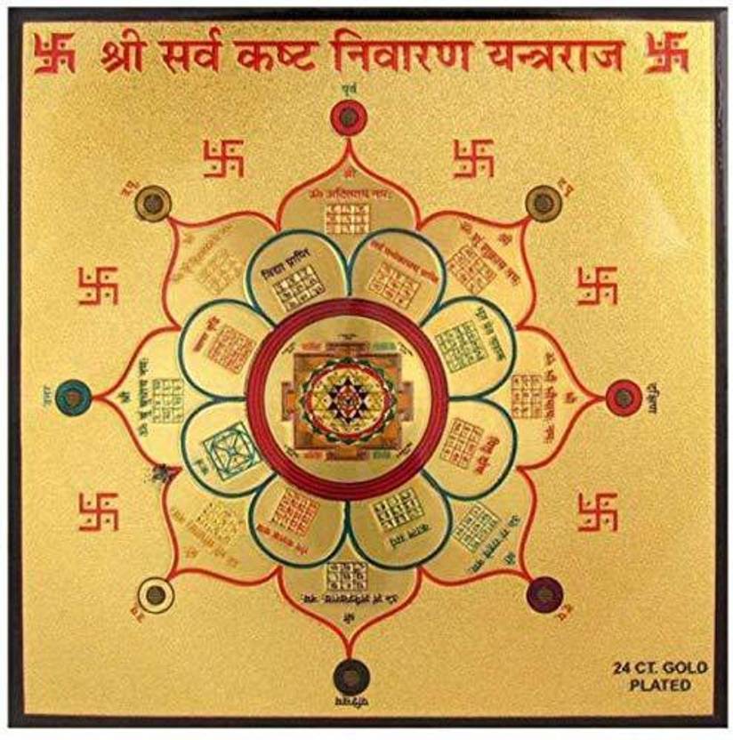 Instalogy Shree Sarv Kasht Nivaran Yantraraj with 24k Gold Brass Yantra ...