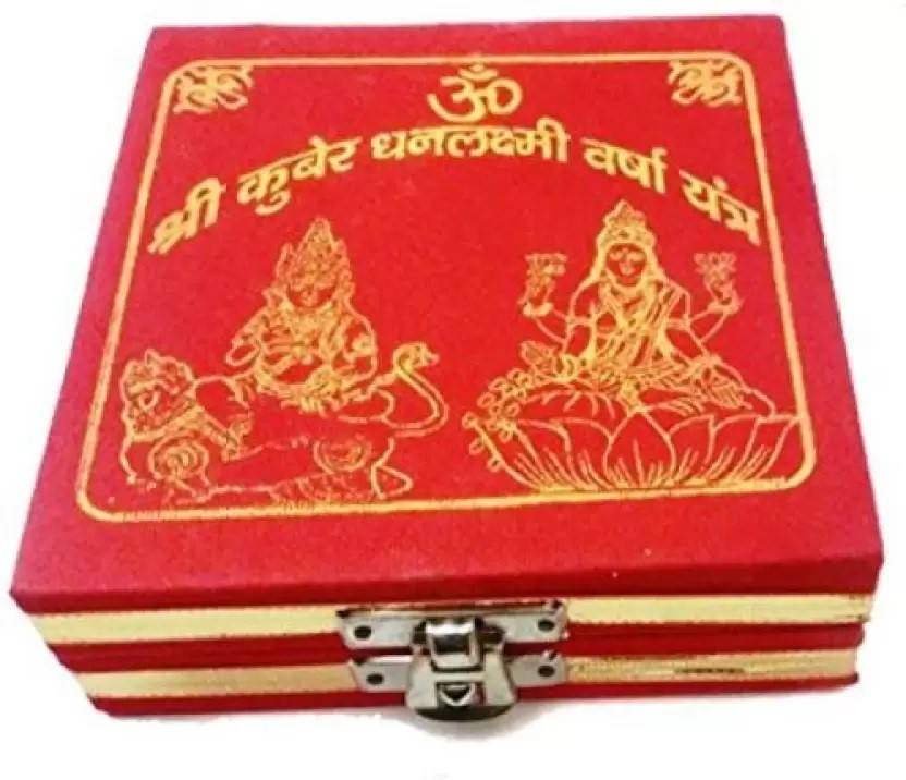 SOTNIX laxmi dhan varsha yantra (1 pack) Brass Yantra Price in India ...