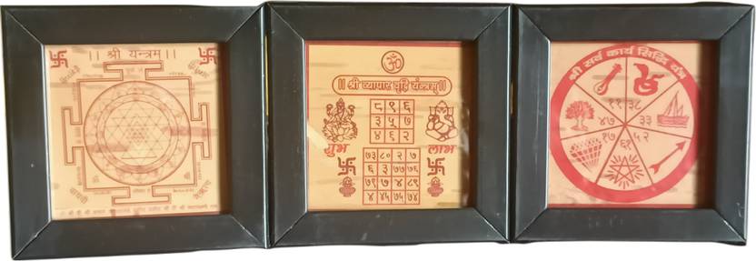 YANTRAM VEDIC PRODUCTS Bhojpatra yantra set of 3 with Black and wooden ...
