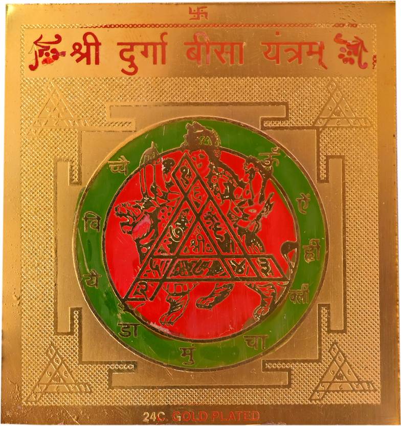 Manjusha Shri Durga Bisa Yantra In Pure Copper 3 Inches Gold Plated ...