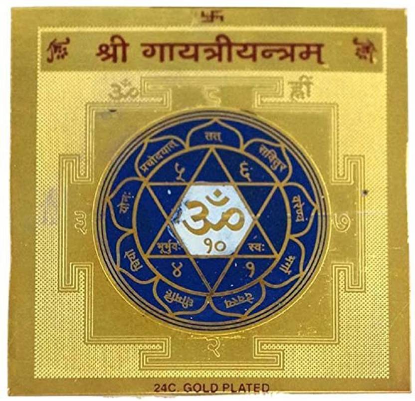 DEVAMA THE DIVINE Shri Gayatri Yantra Gold Plated Brass Yantra Copper ...