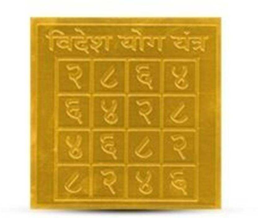 Pandit NM Shrimali Videsh Yog Copper Yantra Price in India - Buy Pandit ...