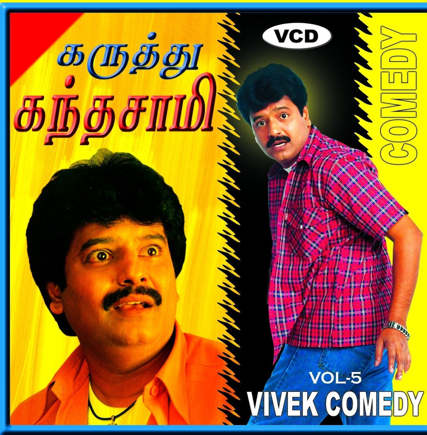 Tamil Vivek Comedy