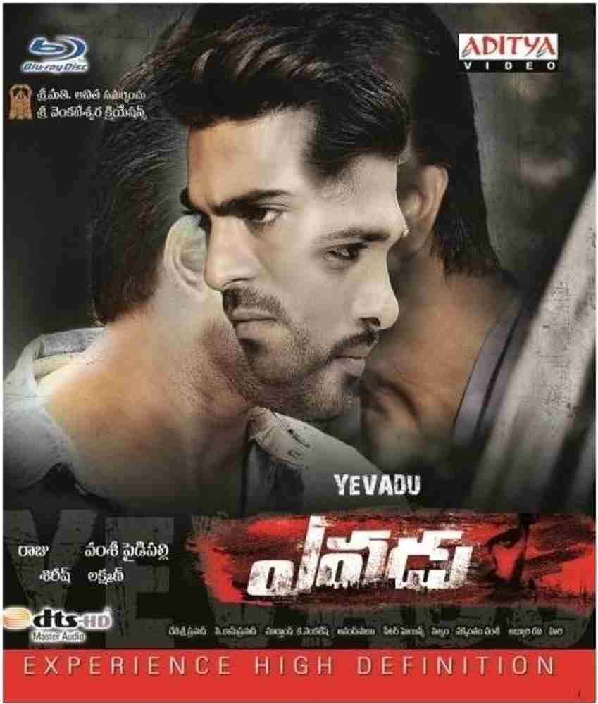 Yevadu