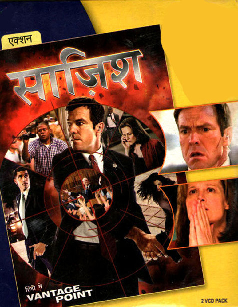 Vantage Point Movie Poster