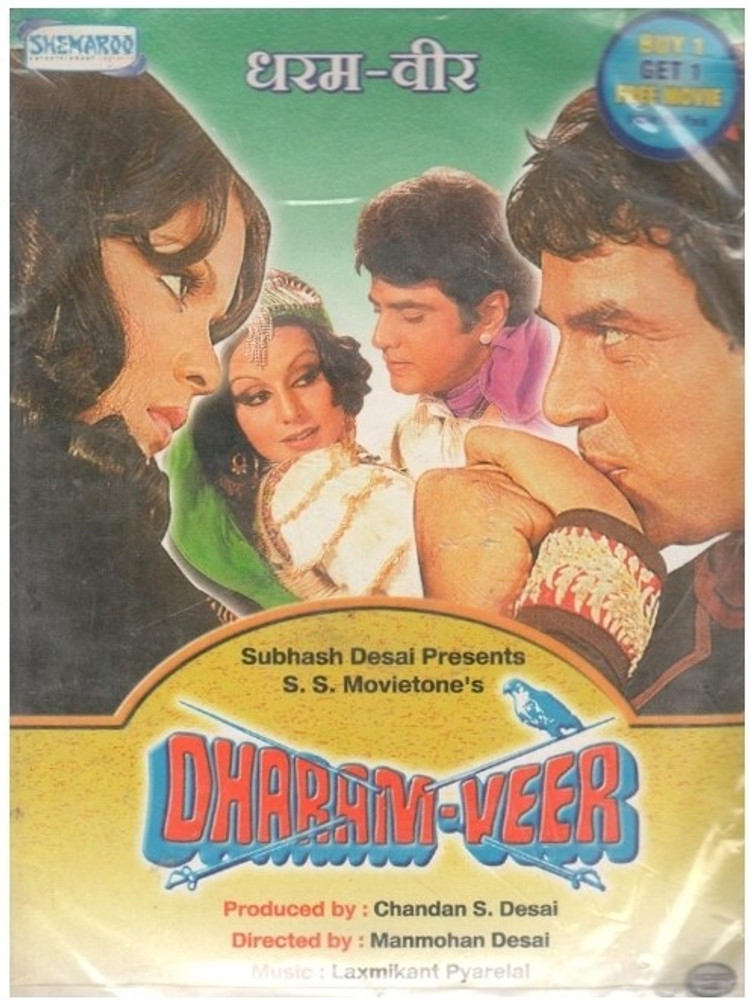 Dharam Veer
