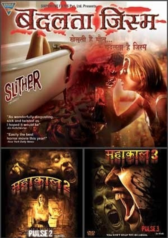 Slither Movie Poster