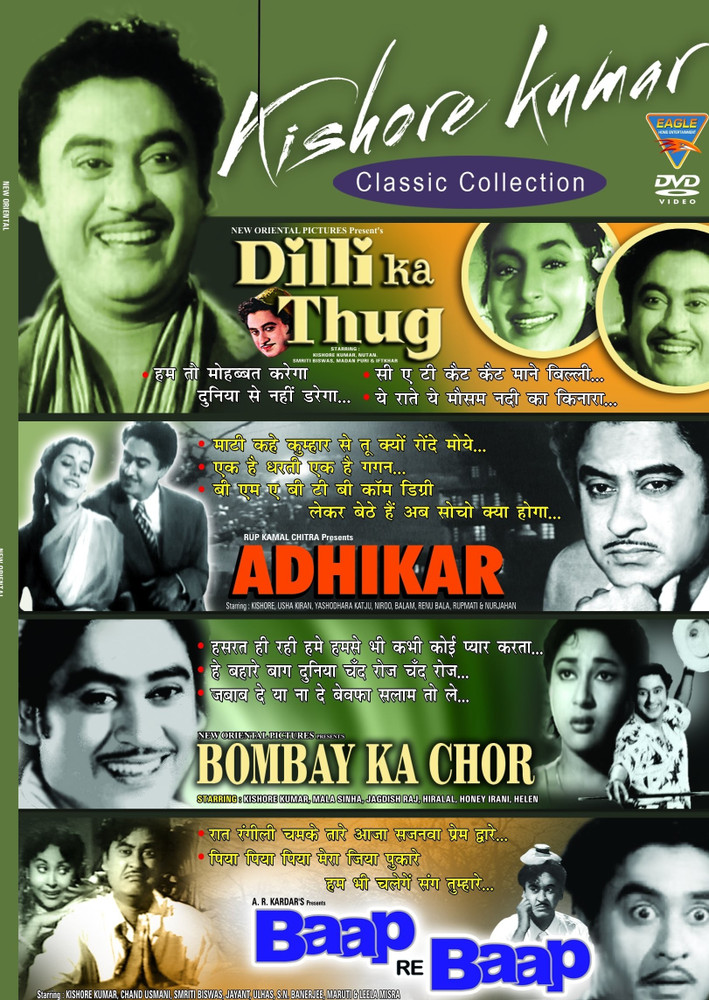 List Of Kishore Kumar Movies