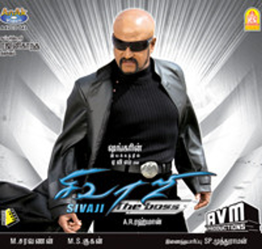 Sivaji The Boss
