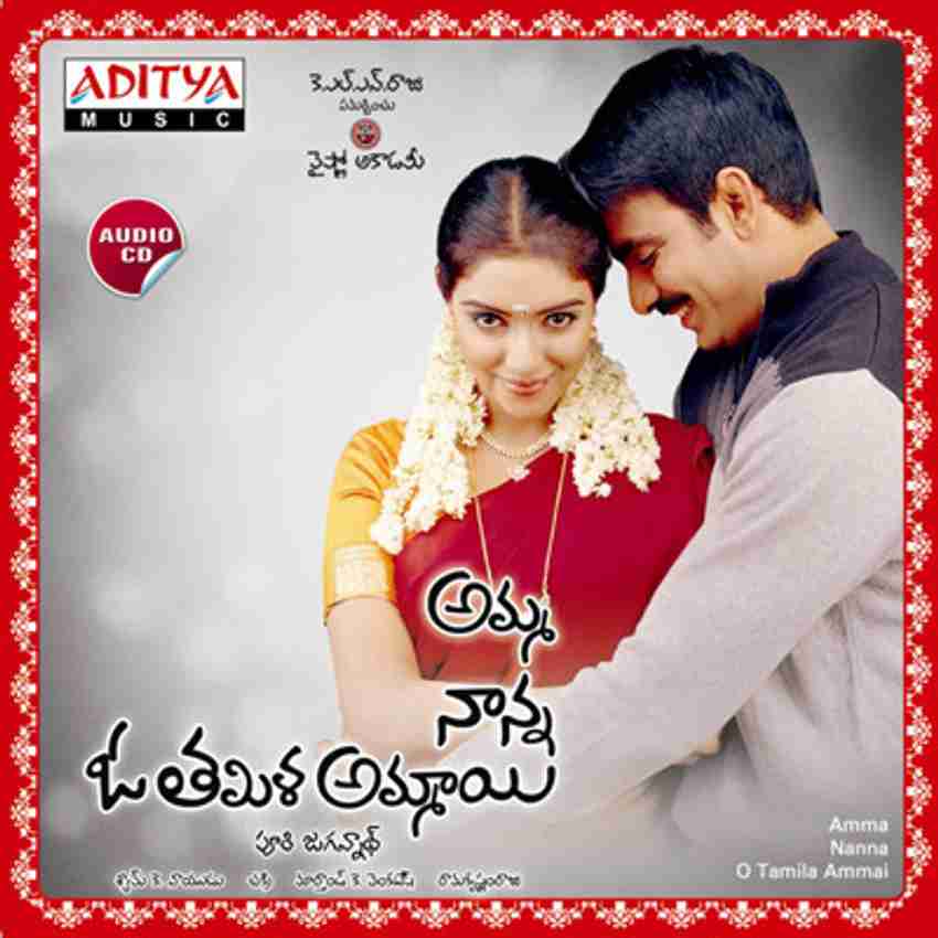 Amma Nanna O Tamila Ammayi