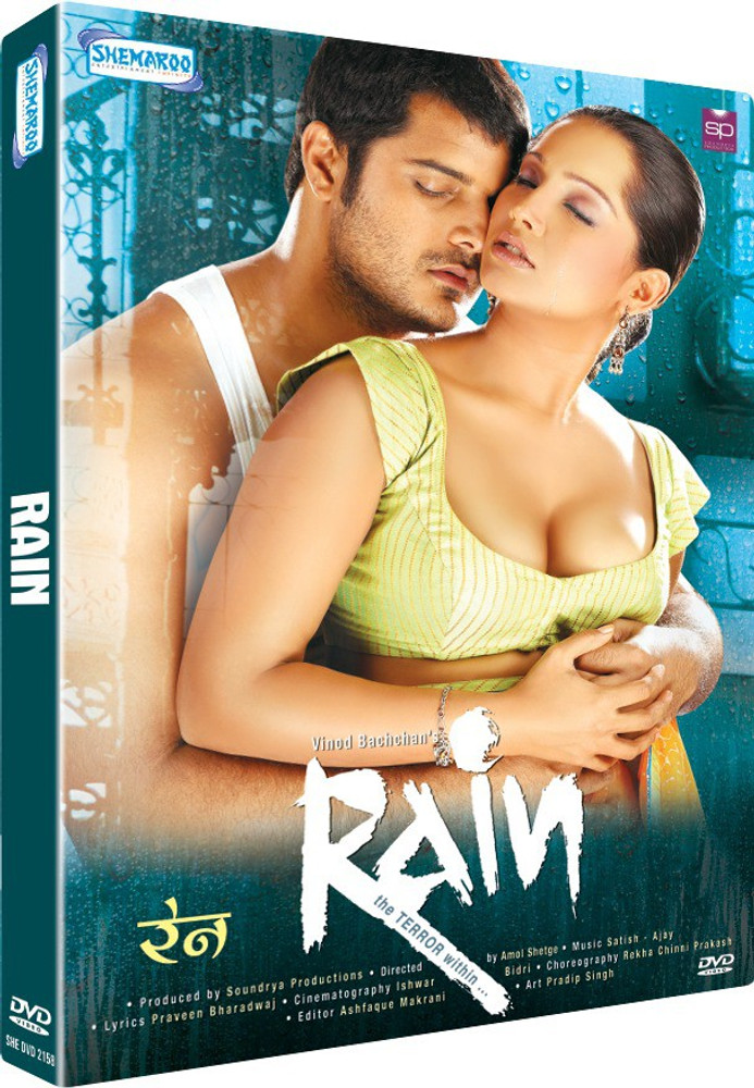 Meghna Naidu In Rain