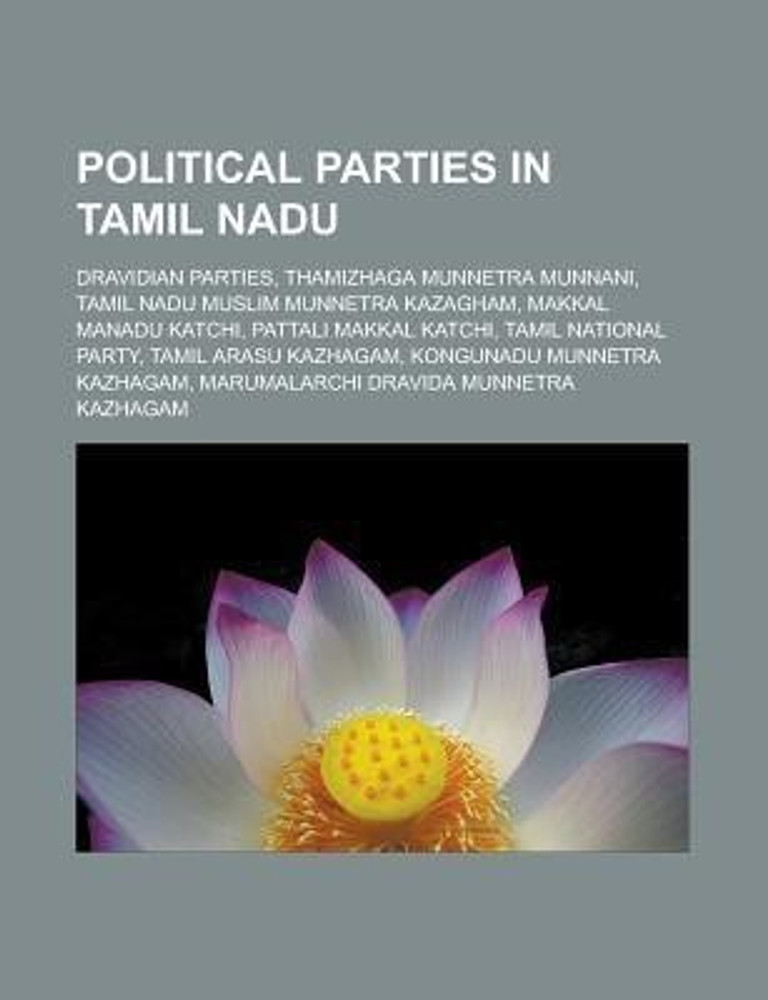 Kongunadu Munnetra Kazhagam