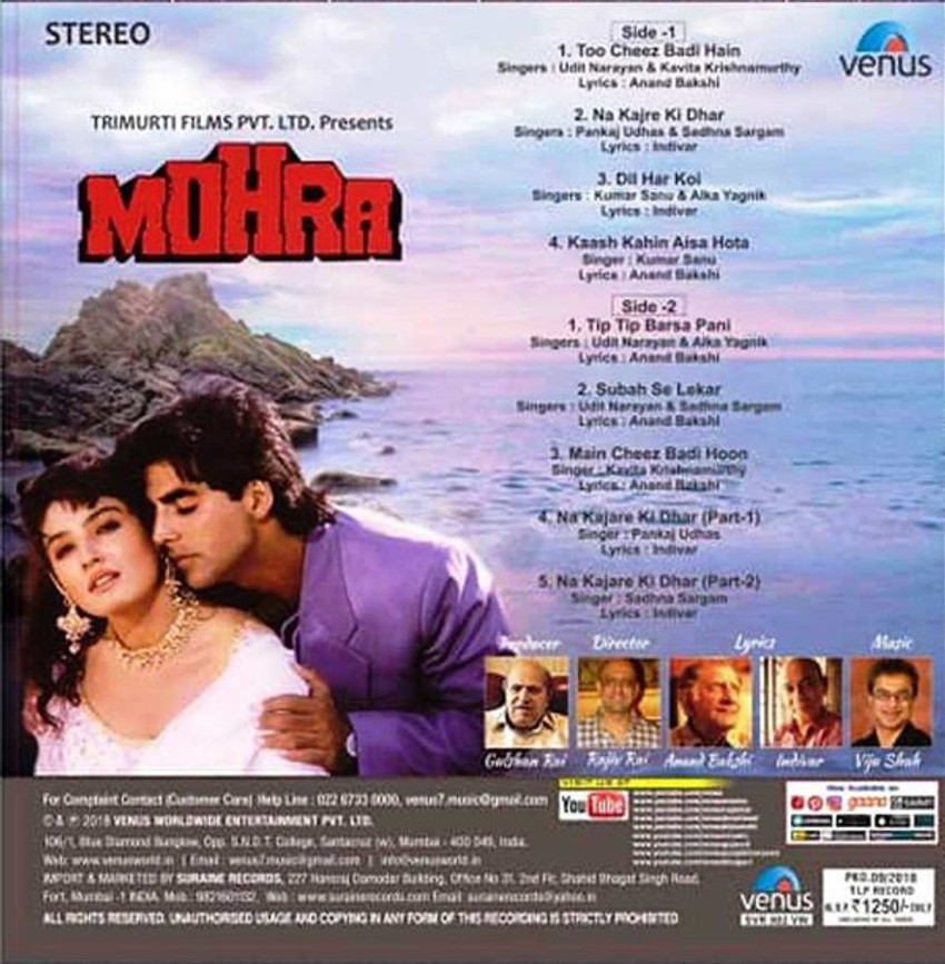 Mohra Movie Poster