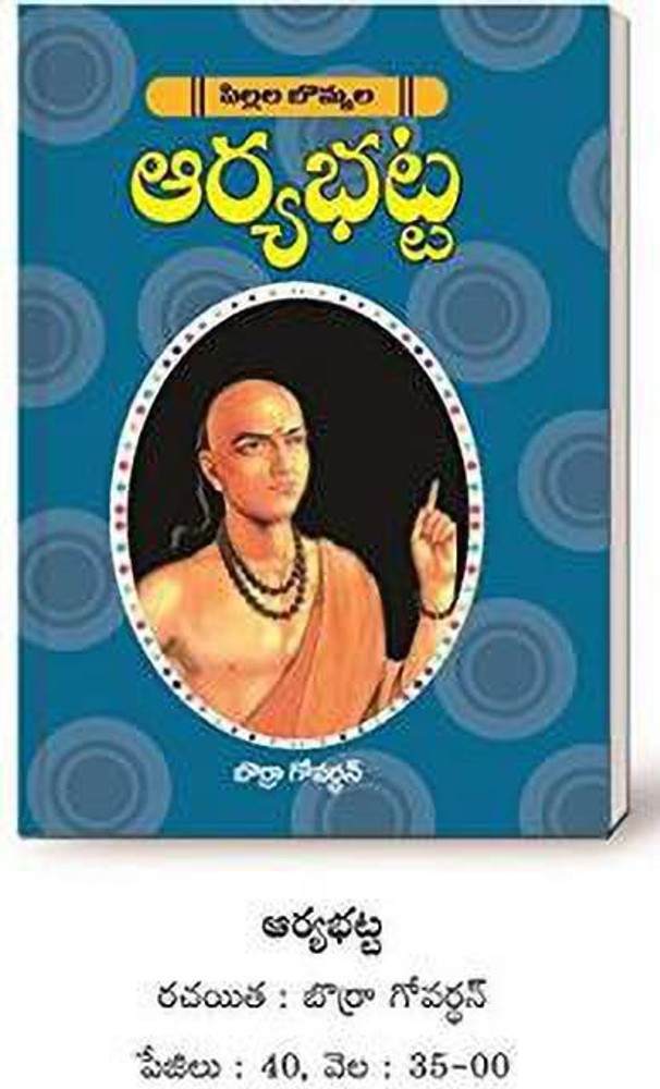 Aryabhatta