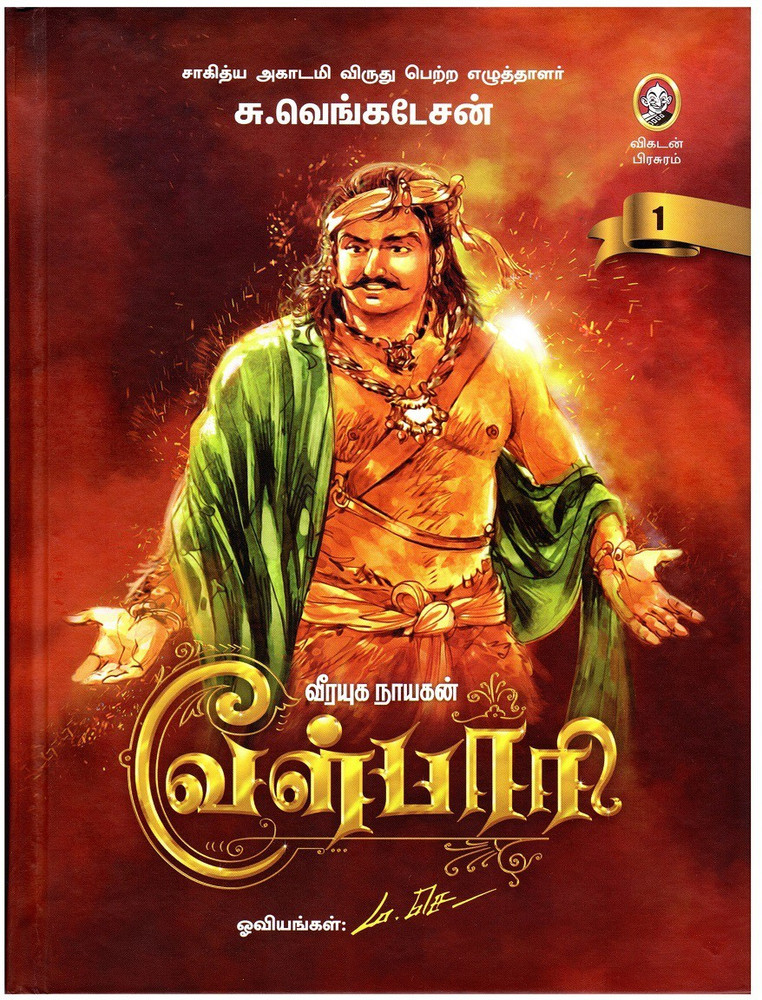 Netflix Web Series On Vel Pari KGF Star Yash, Director, 52% OFF